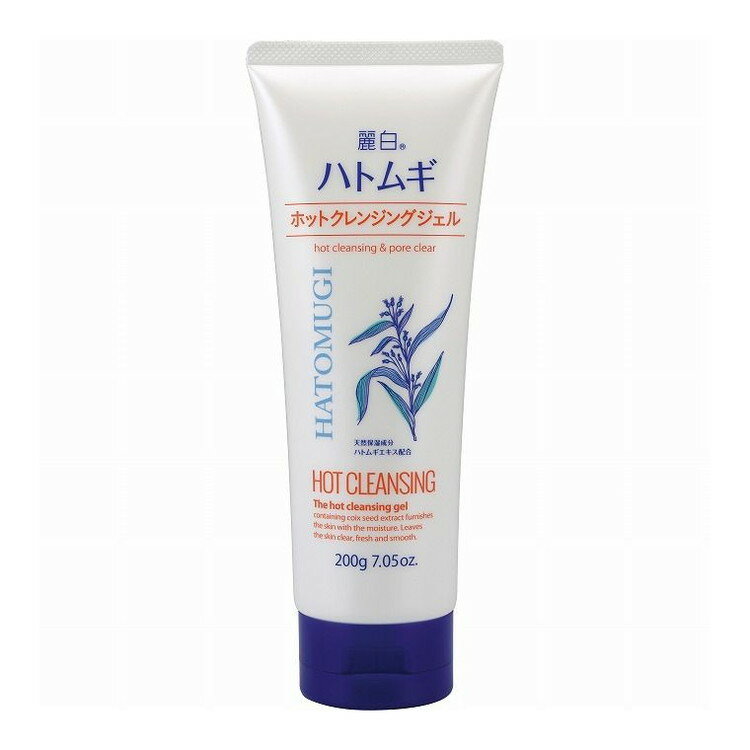 こちらは4513574029583単品が5個セットの商品ページです。以下、単品説明文【単品商品説明】天然保湿成分ハトムギエキス配合。透き通るようなみずみずしい素肌へ。＊ハトムギエキス（保湿成分）配合でお肌のうるおいを守ります。＊とろける“温...