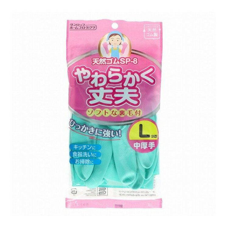 こちらは4904510667875単品が7個セットの商品ページです。以下、単品説明文【単品商品説明】●やわらかく丈夫な中厚手です。●内面には裏毛をつけています。●くり返しご使用いただいても、塩化ビニール製に比べて、硬くなったり、縮んだりしに...