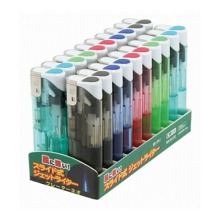 こちらは4977648116119単品が11個セットの商品ページです。以下、単品説明文【単品商品説明】CR対応。子供の事故を防ぐため着火ボタンを重くしてあります。バーナータイプの炎で風に強く、屋外使用に便利な使い切りバーナーライターです。【...