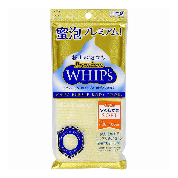 こちらは4956810880461単品が1個セットの商品ページです。以下、単品説明文【単品商品説明】ストッキングにも使用されている極細繊維を使用。ループ状の糸が空気を含ませ、ボディソープ、石けんの量が少なくても、弾力性のあるプレミアム泡がタ...