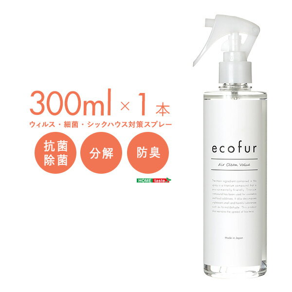 【素材】チタン系化合物、精製水【容量】正味量：300ml(1本あたり)【梱包サイズ】(約)23x7x5cm【生産国】日本