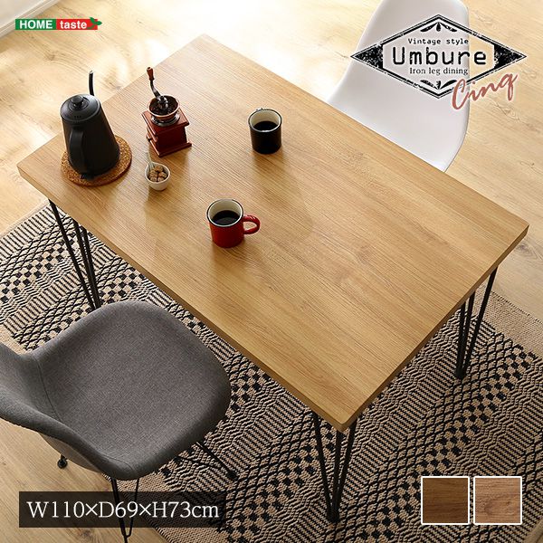 【素材】スチール、MDF、PVC【商品サイズ】W110×D69×H73cm【商品重量】11.3kg【梱包サイズ】W118×D73×H17cm【梱包重量】13kg【生産国】中国【カラー】シャビーオーク、ウォールナット【その他】組立商品