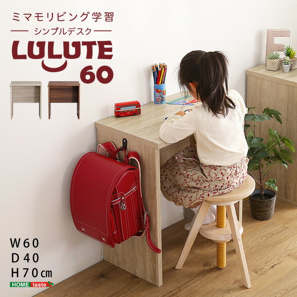 【素材】MDF、PVC【商品サイズ】60x40x70cm【商品重量】12kg【梱包サイズ】74.5x47x10.5cm【梱包重量】13kg【カラー】シャビーオークウォールナット【その他】組立商品