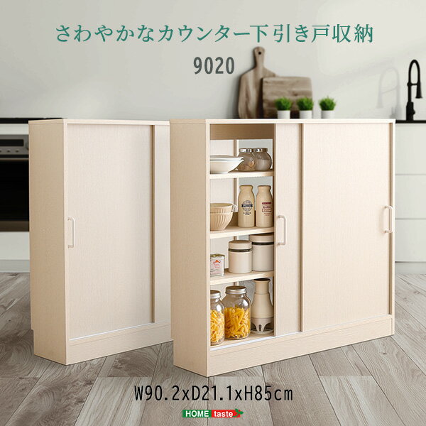 【素材】プリント紙化粧繊維板【商品サイズ】90.2x21.1x85cm【商品重量】20.2kg【梱包サイズ】95.5x49.5x9.5cm【梱包重量】21.2kg【生産国】中国【カラー】WHW【代引きについて】こちらの商品は、代引きでの出荷...