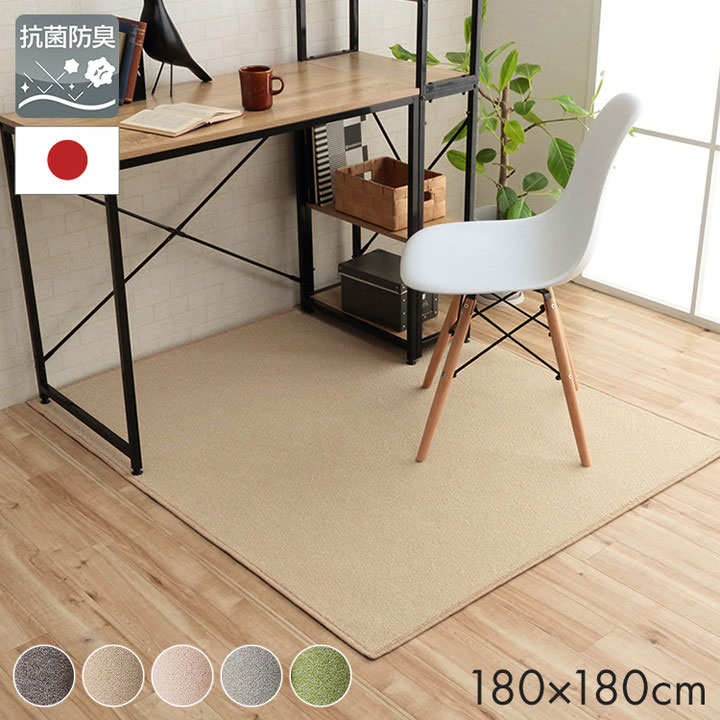 ■商品サイズ117×140cm■素材表地=ナイロン100%裏地=ポリエステル100%【不織布】■生産国日本■特徴安心の日本製デスクカーペットです。表地には撥水加工を施しておりますので,汚れにくくお手入れも簡単です。表地のパイル部分にはナイロ...