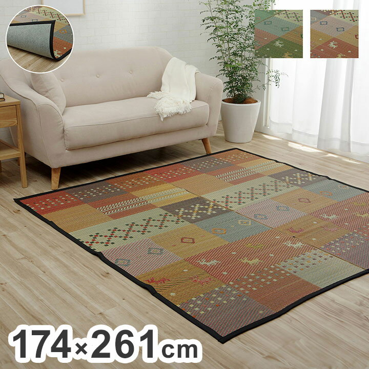 ■商品サイズ174×261cm■素材表地=い草100% 裏地=不織布 ヘリ=ポリエステル■生産国中国■特徴ギャベ柄で明るいデザインに仕上げたい草花ござカーペットです。 和室・洋室どちらにも合わせやすいデザインに仕上げました。和室には裏張り無...