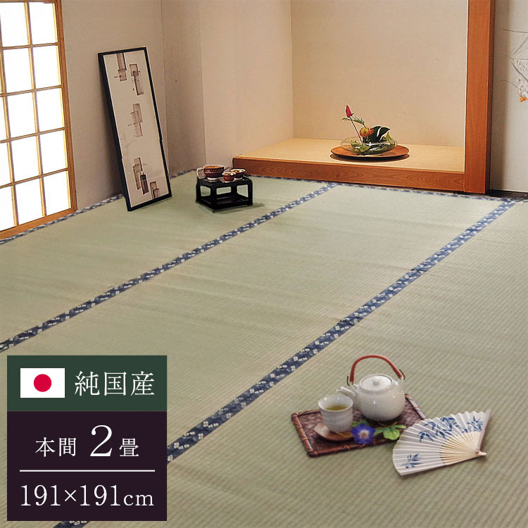 日焼けしてしまった畳のリフレッシュに、新品の畳を汚さないためのカバーにご使用下さい。長さ120cm以上の長い国産（九州産）い草を使用しています。そのうち約95cmを使用しています。ヘリ際の白い部分が少ない、長いイ草を使用した高級な商品です。...