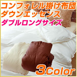 ●インビスタ社ダクロンコンフォレル100%●羽毛用生地使用で、高密度防ダニ効果あり。サイズ： 190cmx210cm 素材：側生地： 高密度防ダニ生地 生地の組成 TTC ポリエステル85%綿15% 中身： ダクロン　コンフォレル　ダウンエ...