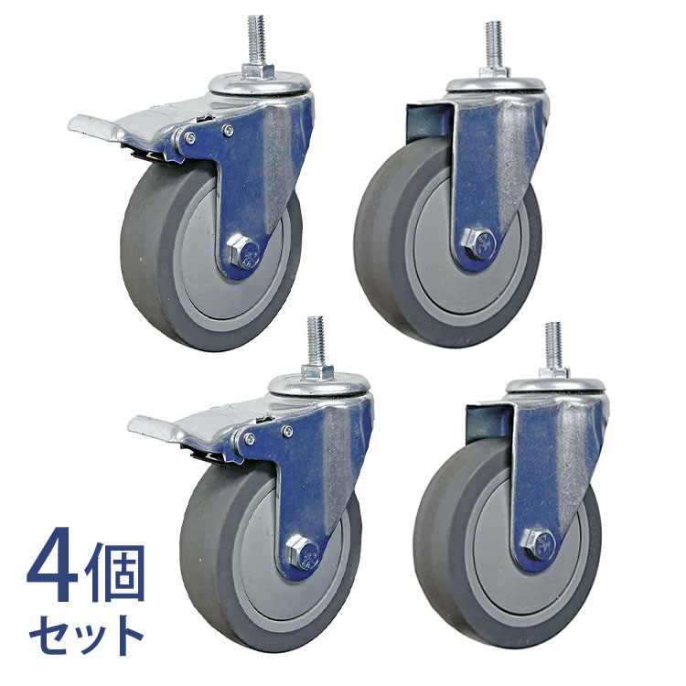 PROFACEソリッドシェルフ専用キャスターストッパー付・無が各2個入った4個セット静音性に優れ、ベアリングが入っているので走行性も抜群■タイヤ径：Φ100mm■ネジ径：w3/8■材質：スチール【代引きについて】こちらの商品は、代引きでの出...