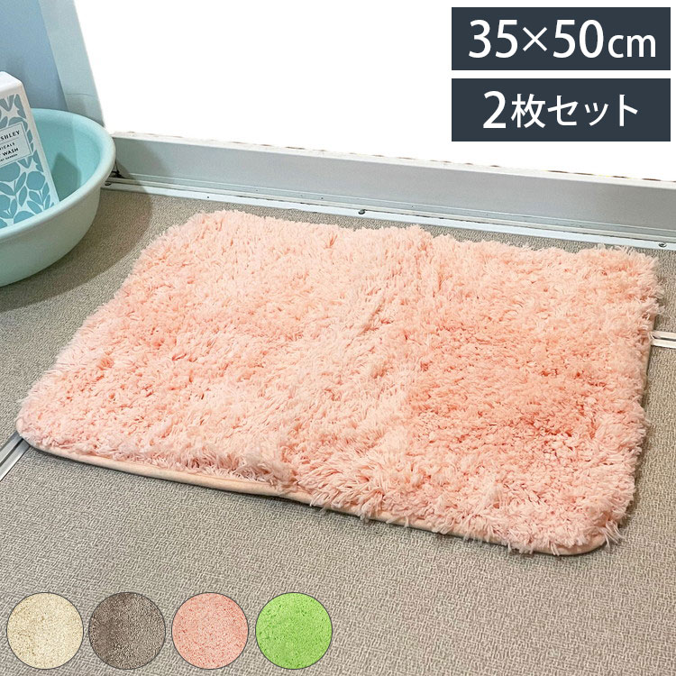 ■特徴吸水と速乾に特化した安心安全の日本製バスマットです。◆滑らかな表面長毛(約30mm仕上げ)のマイクロファイバー繊維のため、機能性や肌ざわりも抜群です。いろいろな場面で大活躍してくれます。吸水性を活かして、トイレやキッチンなどの水回りの...