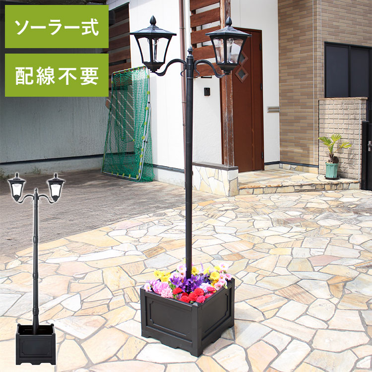 【商品説明】ソーラー式なので配線工事不要。植木鉢の中の土の重みで自立するので、コンクリートや敷石等の杭がさせない地面の上にも設置ができます。明るさセンサーで暗くなると自動で点灯します。留守中にも光るので防犯にも役立ちます。【サイズ】サイズ：...