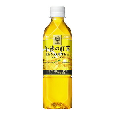 清々しい味わいが特徴のヌワラエリアを使用※したブレンド茶葉のおいしいところだけを贅沢に抽出しました。さらに茶葉本来の味わいとレモンのリフレッシュな風味を際立たせるために、甘さすっきりに仕上げました。※15％以上メーカーの都合によりパッケージ...