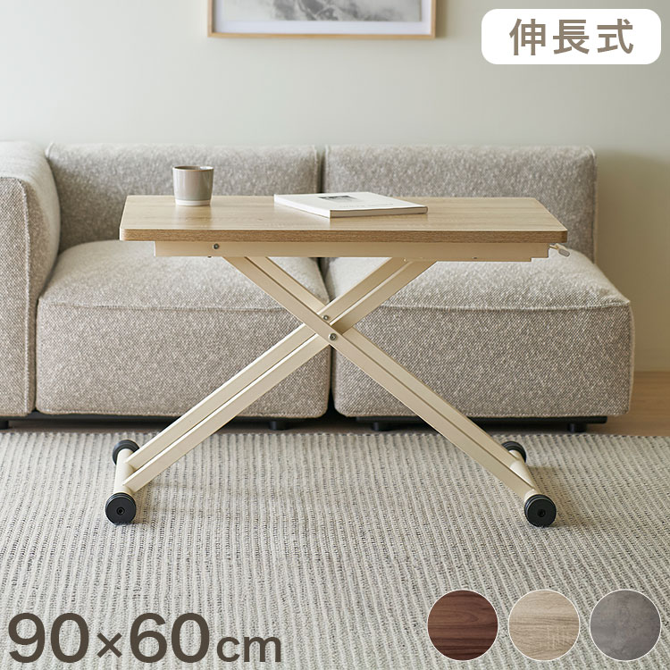 ■商品サイズ幅92〜115.5×奥行き60×高さ12.5〜72.5cm天板サイズ:幅90×奥行き60×厚み2.5cm■素材天板:フラッシュ加工(25mm厚) メラミン化粧板貼りフレーム:スチール(30×30mm) 粉体塗装■重量16.5kg...