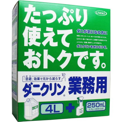 【発売元:UYEKI】4Lサイズだから、たっぷり使えてお得です。ダニをよせつけない「忌避」という効果でダニを減らしていく商品です。今お使いの布団やカーペットにスプレー加工するだけの手軽さです。●よせつけない効果!スプレーするだけで防ダニ加工...