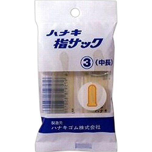 【発売元:ハナキゴム】やわらかくしなやかで、美しい透明なアメ色のもっとも一般的な指サックです!軽作業や医療用等広い用途にお使いになれます!個装サイズ:75X143X13mm個装重量:約5g内容量:2本入製造国:日本【サイズの選び方】1・・・...