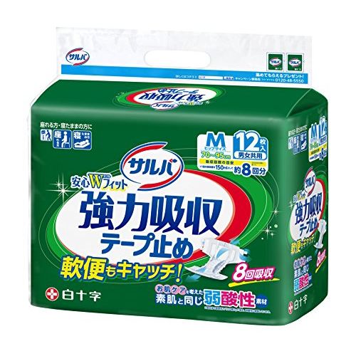 【発売元:白十字】ダブルフィット構造の働きで、モレをブロック&軟便もキャッチ!お肌ケアを考えた素肌と同じ弱酸性素材!!1枚での使用に適したテープ止めタイプ紙おむつです。●尿とりパッドを使用しなくても安心!●尿道口に吸収体がフィットしてモレを...