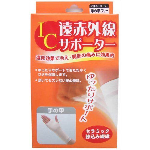 【発売元:ハヤシ・ニット】遠赤効果で冷え・関節の痛みに効果的!ゆったりサポートであたたかく関節を保護します!セラミック練り込み繊維!●あたたかいパイル編み!パイル編みで暖かい空気を逃さず、抜群の保水力を発揮します。汗などの水分はためずに発散...