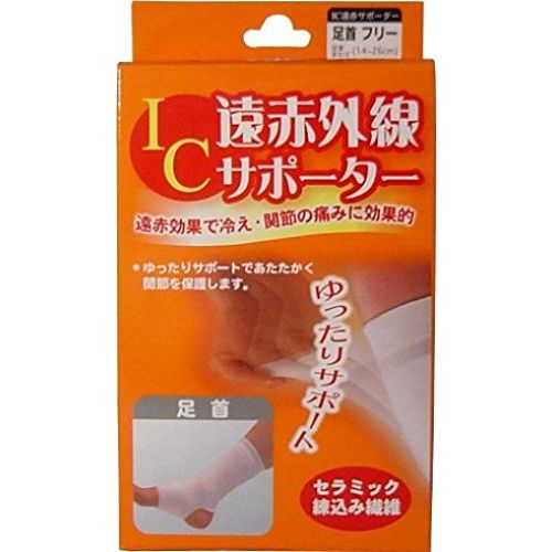 【発売元:ハヤシ・ニット】遠赤効果で冷え・関節の痛みに効果的!ゆったりサポートであたたかく関節を保護します!セラミック練り込み繊維!●あたたかいパイル編み!パイル編みで暖かい空気を逃さず、抜群の保水力を発揮します。汗などの水分はためずに発散...