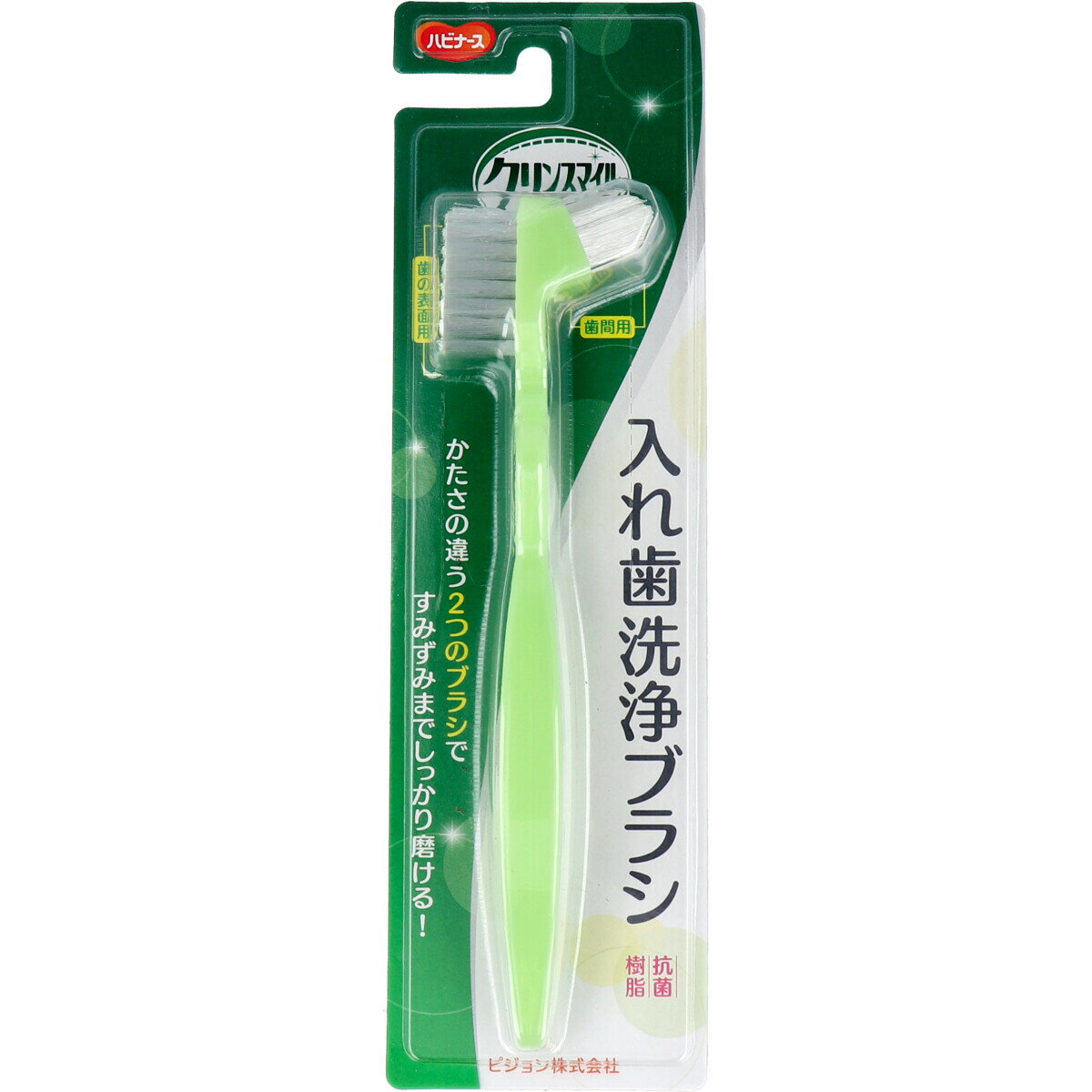 【発売元:ピジョン】2種類のブラシで、入れ歯のすみずみまで磨けます。入れ歯の平らな部分、くぼんだ部分を2種類のブラシで、すみずみまできれいに磨けます。柄の部分には指当てがついており力が入れやすくなっています。柄の内側をくりぬいているため軽く...