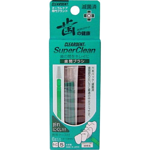 【発売元:広栄社】滅菌済みだから、清潔安心!携帯ケース付き!歯みがきでは磨きにくい、歯と歯の間を清掃するブラシです!携帯ケース付きで衛生的!ネック部がフリーになっていますので、柔軟性に優れ折れにくい構造になっています!個装サイズ:50/15...