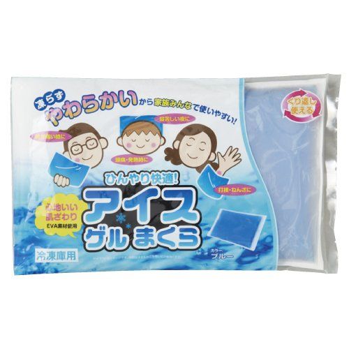 【発売元:イーアンドワイ】凍らずやわらかいから家族みんなで使いやすい!不凍ゲルだから冷やしても凍らず、やわらかにフィットします。心地いい肌ざわりのEVA素材使用。●頭痛、頭痛・発熱、寝苦しい時や、歯痛、打撲、ねんざなどの処置にも使用できます...