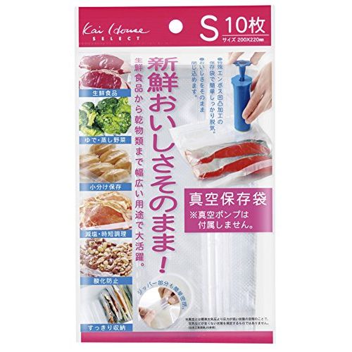 【発売元:貝印】新鮮おいしさそのまま!!冷凍・冷蔵保存のお悩みを解決する多機能保存袋です。簡単操作で脱気、食材を密封保存することでニオイ移りも抑えます。洗って繰り返し使用できます。●Sサイズ保存袋です。(ポンプは別売です。)●調理の下ごしら...