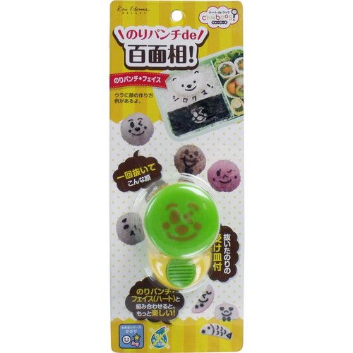 【発売元:貝印】パーツの組みかえで色んな表情が作れるパンチです!焼きのりをはさんでワンプッシュするだけで、おにぎりをデコるための顔パーツが簡単につくれます。パッケージ裏面には顔の作り方の例が載っています。★chuboos!親子で楽しく、コミ...