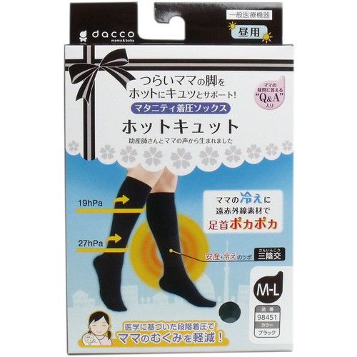 【発売元:オオサキメディカル】つらいママの足をホットにキュッとサポート♪遠赤外線で足首ポカポカ!段階着圧でむくみ軽減!ムレにくく快適!●遠赤外線素材を足首に使用しているため、レッグウォーマーをはいているようにポカポカ暖めます。●医学的根拠に...