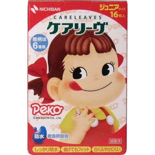 【発売元:ニチバン】ムレにくく、皮膚が白くふやけにくい!素肌タッチの救急絆創膏●曲げてもフィット!●白くふやけにくい!●水に強い!●水を通さず、肌の動きにやさしくフィット●お子様のかわいい指にフィットするサイズ●高密度ウレタン不織布●防水、...