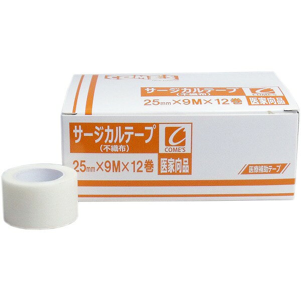 医療現場で多く使われるサージカルテープです。ガーゼや湿布の固定、その他様々の用途に使えるサージカルテープです。個装サイズ：135X90X53mm個装重量：約270g内容量：25mmX9mX12巻製造国：中国【発売元：コメス】【サイズ】25m...
