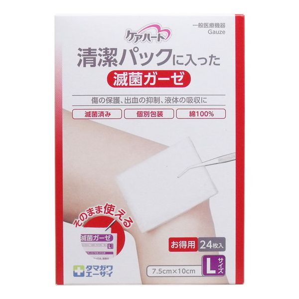 【発売元:玉川衛材】傷の保護、出血の抑制、液体の吸収に!綿100%のガーゼ製品を滅菌したものです。1 枚ずつ包装してあるので、必要?のみを使え衛生的です。●使いやすいサイズにカットしてあります。●Lサイズ・傷、マスクの当てに個装サイズ:11...