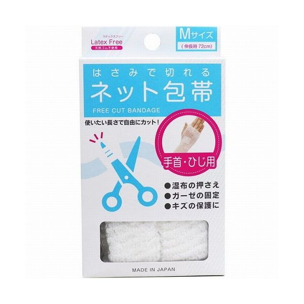 【商品詳細】【発売元:ハヤシ・ニット】使いたい長さで自由にカット!ハサミで切っても両端がほつれにくい編み方従来の伸縮ネットホータイとは違い、ハサミで切っても切り口からほつれにくい編み方になっております。各部位に合せてハサミで自由な長さに切っ...