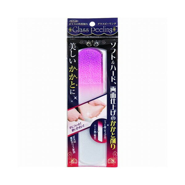 ●ソフト&ハード、両面仕上げのかかと削り!●丈夫で清潔で美しい強化ガラス製!●表裏で2種類の研磨力!●使いやすい形状●軽くこするだけでOK●強力研磨で角質を簡単除去・個装サイズ:74X216X5mm・個装重量:約62g・内容量:1個入・ケー...