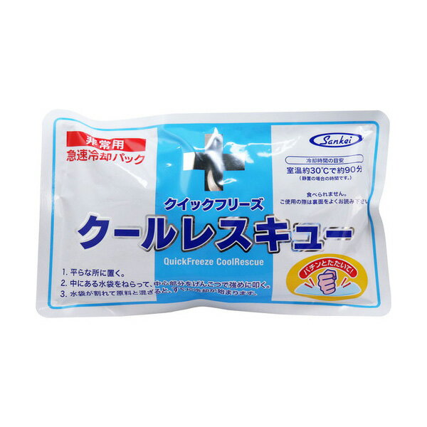 【発売元:サンケイ商事】パチンとたたいて急速冷却!!急な発熱や応急手当てに!●非常用、保管用として●夏場のアウトドアなどにも個装サイズ:230×140×25mm個装重量:約335g内容量:1個【製造国】日本【用途】ケガや熱中症などの救急用と...