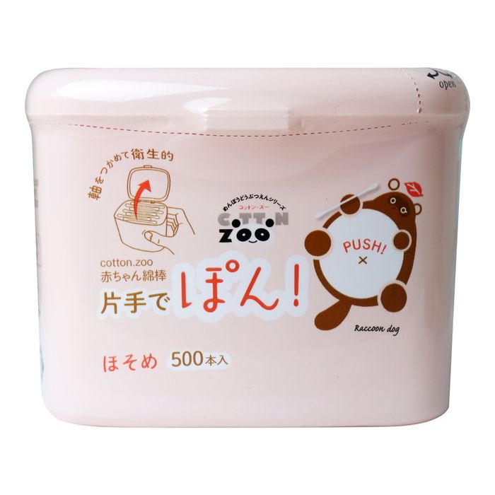 【発売元:平和メディク】片手で便利な「ワンプッシュ式」赤ちゃん綿棒!子育て中の手が離せないお母さんに嬉しい「ワンプッシュ式」のケースなので、片手で綿棒を取り出すことができて大変便利です。綿棒が横置きになっているので、綿球を触らずに取り出せ衛...