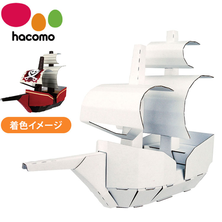 工具のいらない段ボール工作キット。ノリやハサミなどの道具を使用することなく組み立てることができます。●親子で楽しくコミュニケーション！環境に優しくエコなダンボールで工作をお楽しみください。●白地なのでお好きな色が塗れ、自由な発想で個性のある...