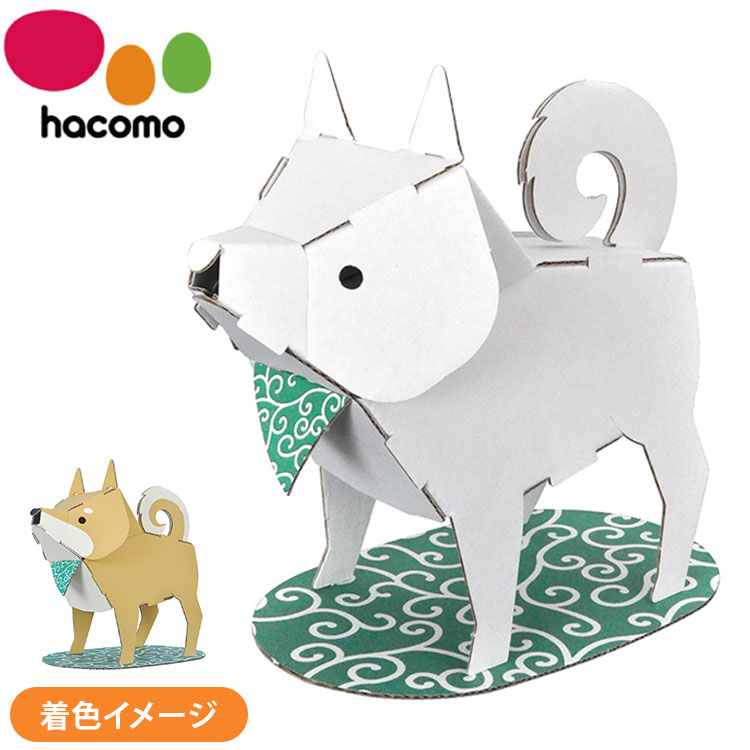 工具のいらない段ボール工作キット。ノリやハサミなどの道具を使用することなく組み立てることができます。●親子で楽しくコミュニケーション！環境に優しくエコなダンボールで工作をお楽しみください。●白地なのでお好きな色が塗れ、自由な発想で個性のある...