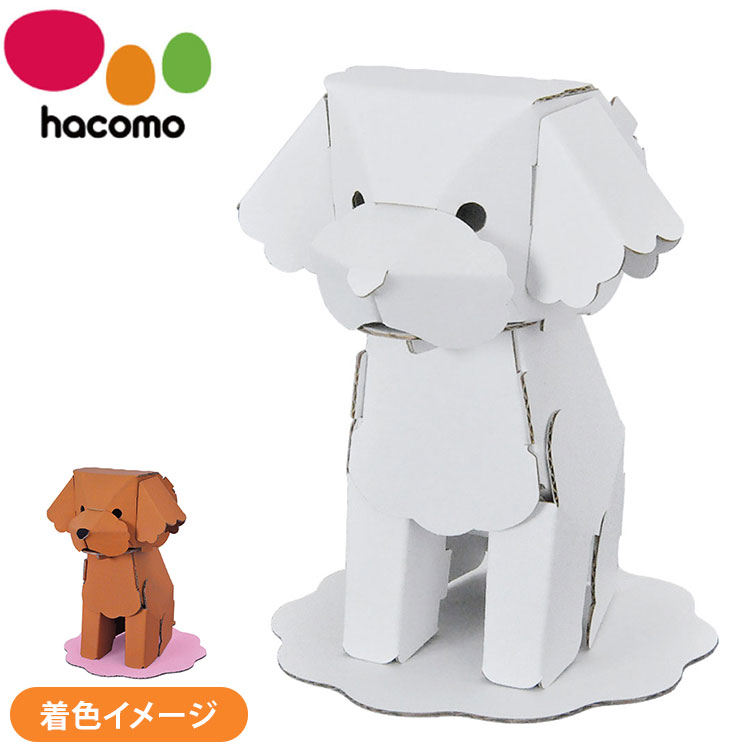 工具のいらない段ボール工作キット。ノリやハサミなどの道具を使用することなく組み立てることができます。●親子で楽しくコミュニケーション！環境に優しくエコなダンボールで工作をお楽しみください。●白地なのでお好きな色が塗れ、自由な発想で個性のある...