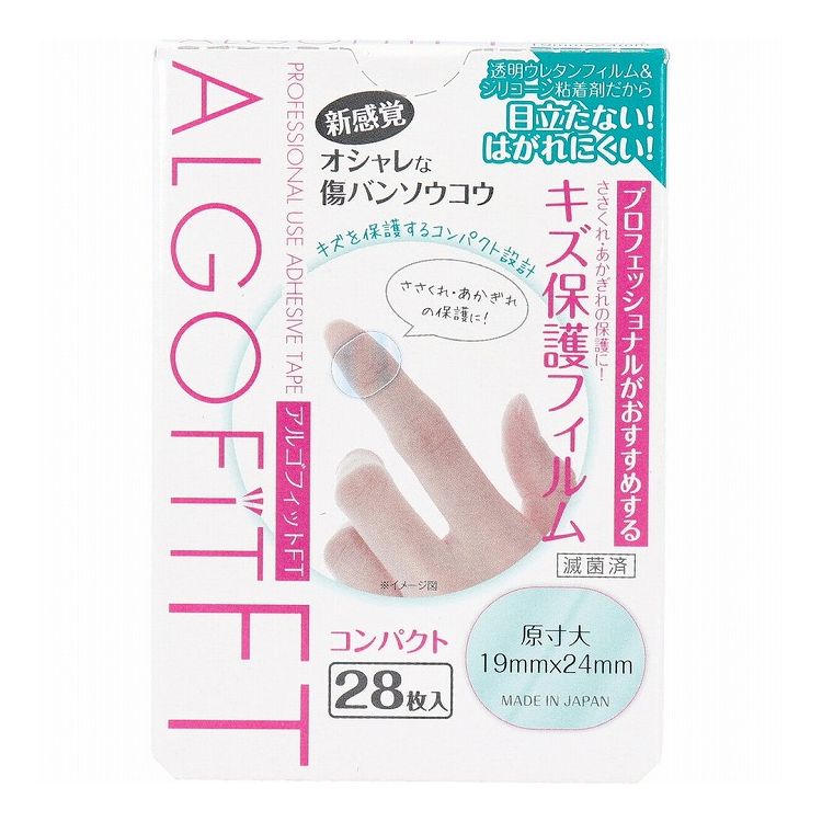 パッドがなく、すっきりとして、目立たないのでオシャレの邪魔をしない傷バンソウコウです。●フィルムタイプと同じ0.03mmの極薄フィルムが、指先・かかとなどの微細なラインにしっかりとフィットし目立ちません。●もっとも素肌に近い感覚のウレタンフ...