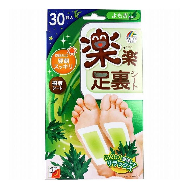 トルマリンのマイナスイオンとゲルマニウムのパワーでスッキリ、リフレッシュ。よもぎの香りでやすらぎのアロマ。●長い立ち仕事や、スポーツの後の気になる汗などの水分をしっかり吸い取ります。●古くから健康維持に利用されていた「よもぎ」の成分が健康と...