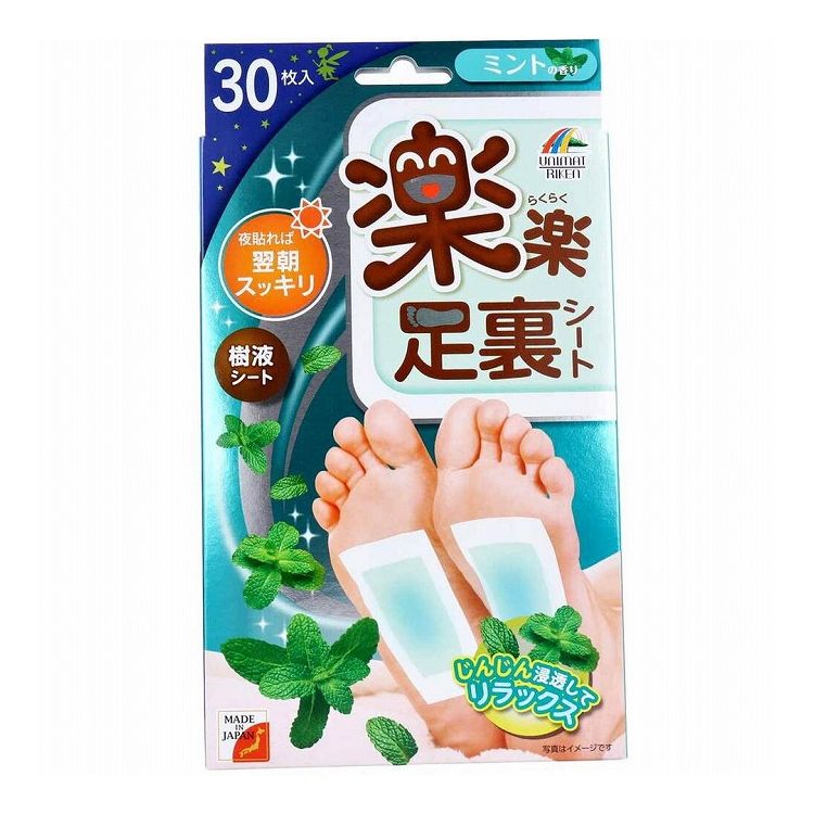 トルマリンのマイナスイオンとゲルマニウムのパワーでスッキリ、リフレッシュ。ミントの香りでやすらぎのアロマ。●長い立ち仕事や、スポーツの後の気になる汗などの水分をしっかり吸い取ります。●ペパーミントの香りが忙しく働く人の毎日を爽やかに癒します...