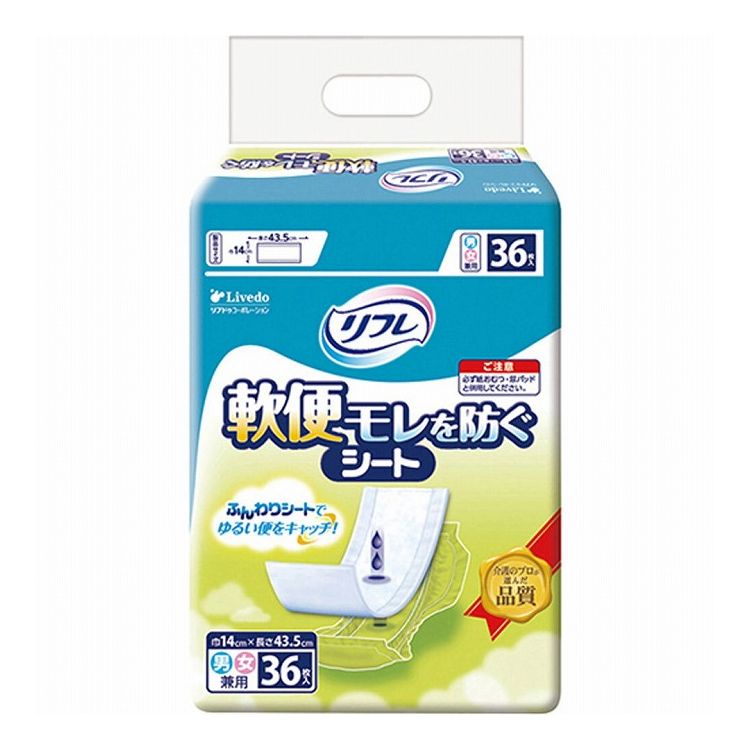 紙おむつ・尿パッドにのせて使用する、軟便漏れ防止用シートです。特殊な繊維がゆるい便のひろがりを抑えるので、モレを防止します。●やわらか素材なのでパッドの中に入れてもごわつきません。●防水シートを使用していないので、表面から水分だけをパッドに...
