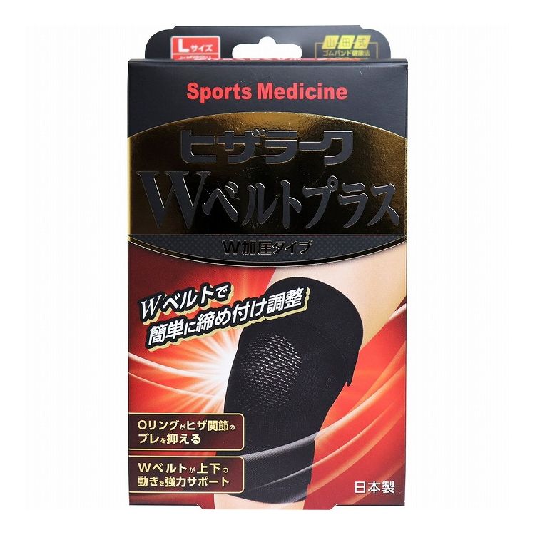 Oリング付きサポーターがヒザ関節のブレを抑え、Wベルトが上下の動きを強力サポートします。★こんな時に●ヒザの曲げ伸ばしがつらい時の補強に。●ヒザの弱い方の保護・補強に。●スポーツなどのヒザの負担に。【素材】ナイロン・ポリエステル・ポリウレタ...