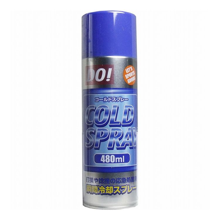 打撲や捻挫の応急処置用瞬間冷却スプレー！●ソックスやタオルの上からでも効果は得られます。●疲れた筋肉をサポートします。【用途】打撲や捻挫の応急処置用の冷却スプレーです。【注意】★使用上の注意・目的の用途以外には使用しないでください。・皮膚か...