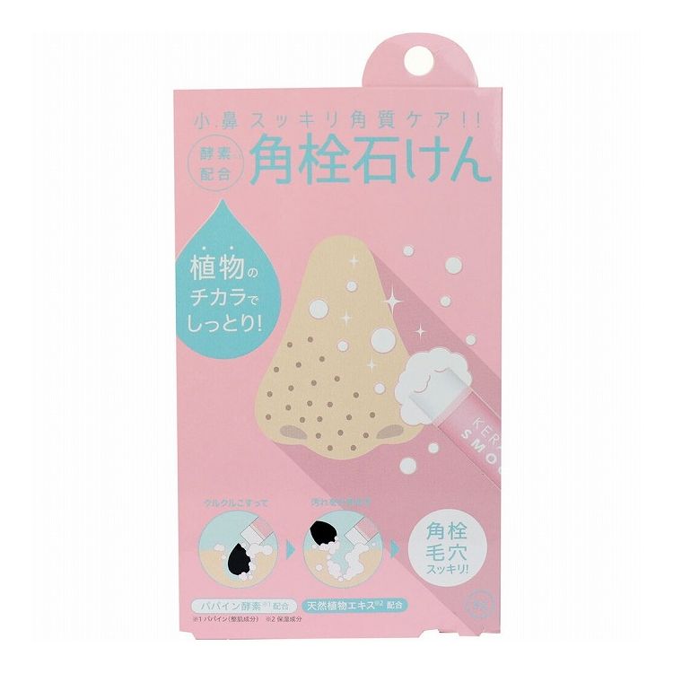 クルクルこすって汚れをかき出す！角栓毛穴スッキリ！●パパイン酵素(整肌成分)配合●5種類の天然植物エキス(保湿成分)配合：スギナエキス・ホップ花エキス・レモン果実エキス・ローズマリー葉エキス・セイヨウアカマツ球果エキス※泡立ちません。【使用...