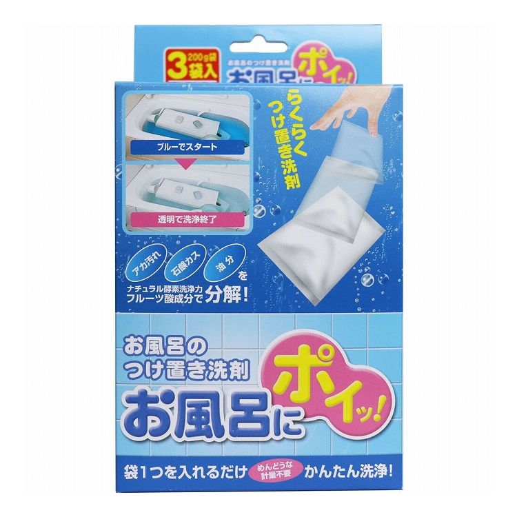 浴槽に一晩つけ置きするだけで浴槽もお風呂小物も一緒にスッキリ！●フルーツ酸成分の力で水アカ、石鹸カス、油分を分解し、強力洗浄。さらに石鹸カスを溶解するアミノ酸もプラスしました。【品名】お風呂用洗浄剤【成分】炭酸塩、過炭酸ナトリウム、有機酸、...