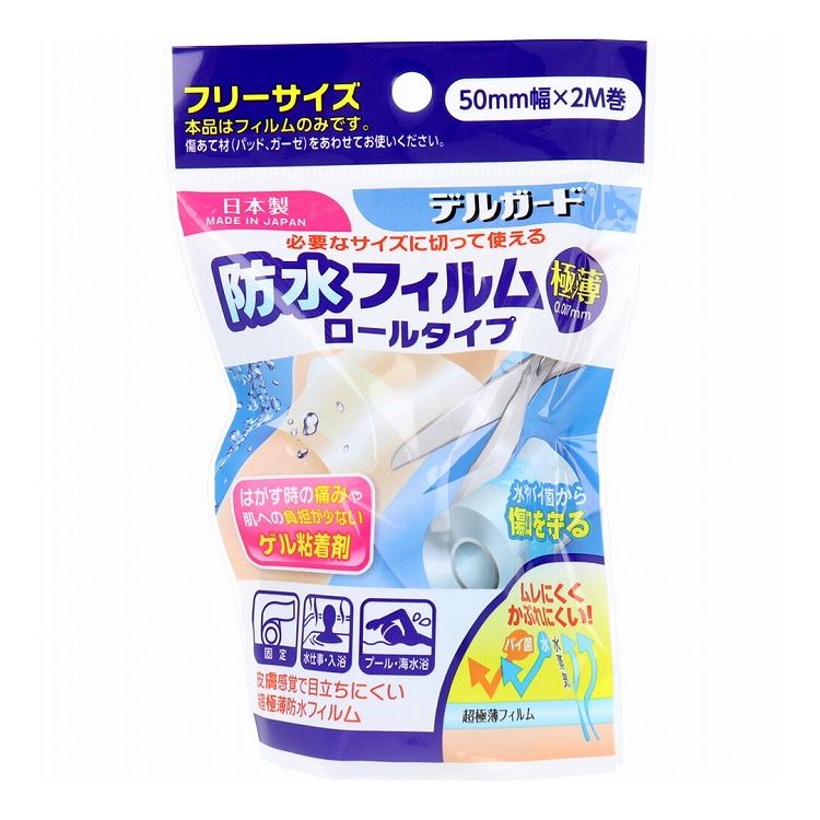 0.007mmの超極薄フィルムにより素肌感覚で関節にもぴったりフィットします。フリーサイズですので、患部に合わせて自由に切って使用できます。●はがす時の痛みや肌への負担が少ないゲル粘着剤を使用しています。●ガーゼやパッドなどの上から貼るだけ...