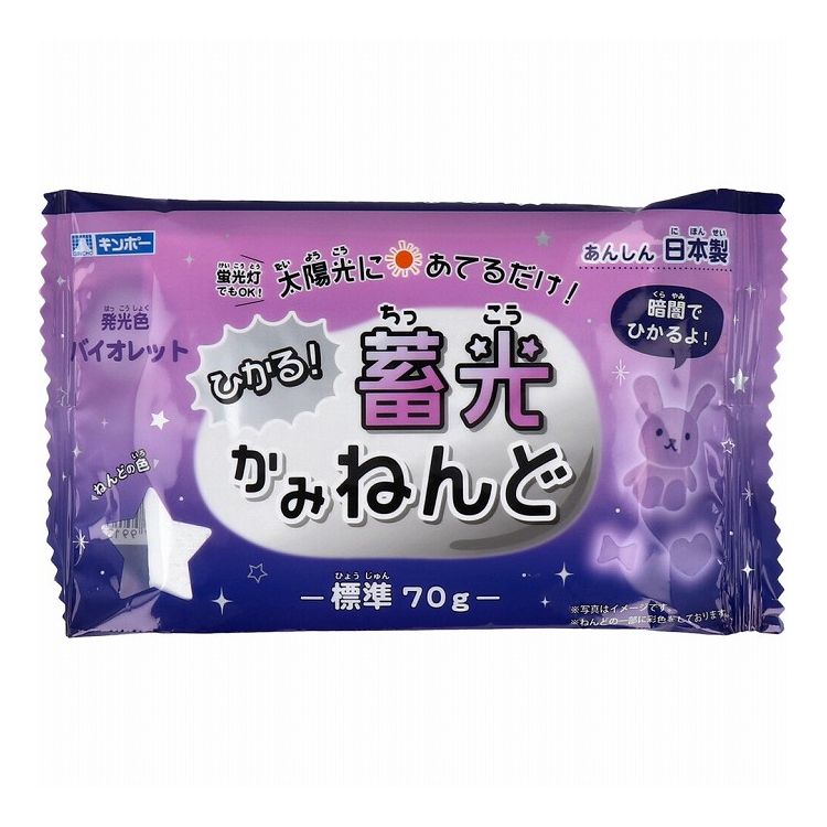 太陽光や蛍光灯に当てると暗闇で光る！●作って、光らせて2回楽しめる、サプライズ感のある粘土●やわらかくて手につきにくい●自然乾燥で固まる軽量紙粘土●ペットボトル500mLに貼りつけられる量●安心の日本製※照明の強さや種類によっては光にくかっ...