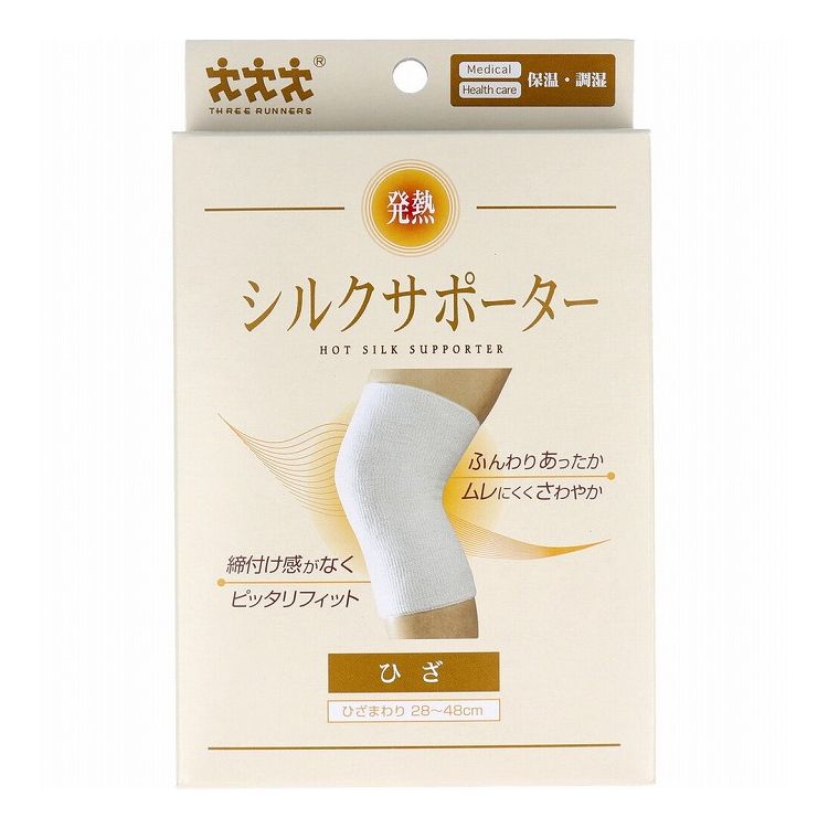 保湿＆調湿！肌側にシルク、表側に吸湿発熱繊維と編み分ける事で、心地良い装着感と実感の暖かさが自慢の保温用サポーターです。ゴム口が無いので締め付け感がありません。のびのび構造です。●肌へのやさしさと暖かさにこだわったソフトで軽やかな装着感。●...