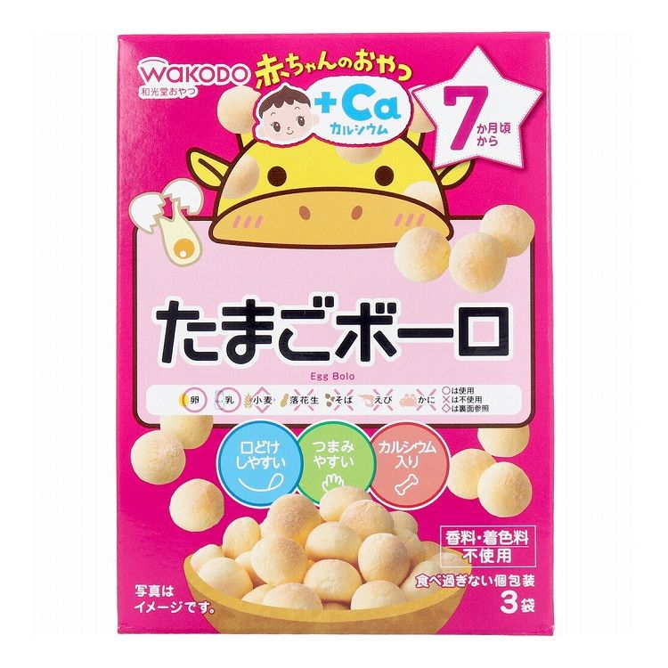 北海道産のばれいしょでん粉をつかった口どけしやすいボーロです。●口どけしやすくするための、だ液がしみこみやすい空気の層やくぼみつき。●手づかみ食べにもピッタリな赤ちゃんが持ちやすい大きさや形状。●育ちざかりの赤ちゃんに必要なカルシウムや鉄入...